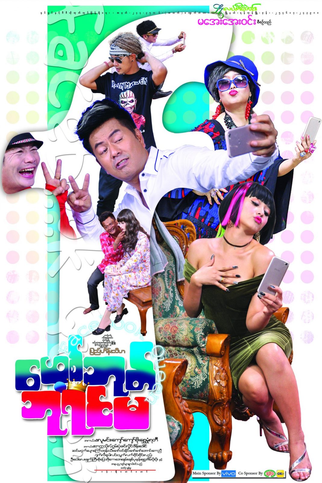 Facebook Bayin Ma - MYANMORE