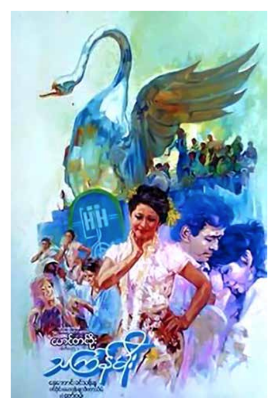 Remembering Thingyan Moe - MYANMORE