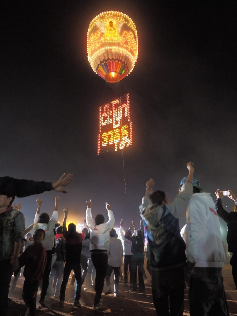 The Taunggyi Fire Balloon Festival: A Beginner’s Guide - MYANMORE