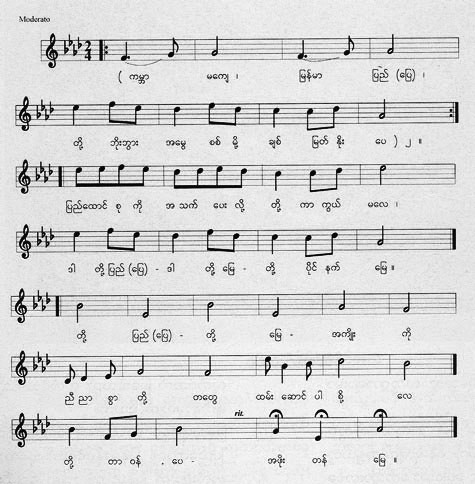 The Story behind Myanmar's National Anthem - MYANMORE