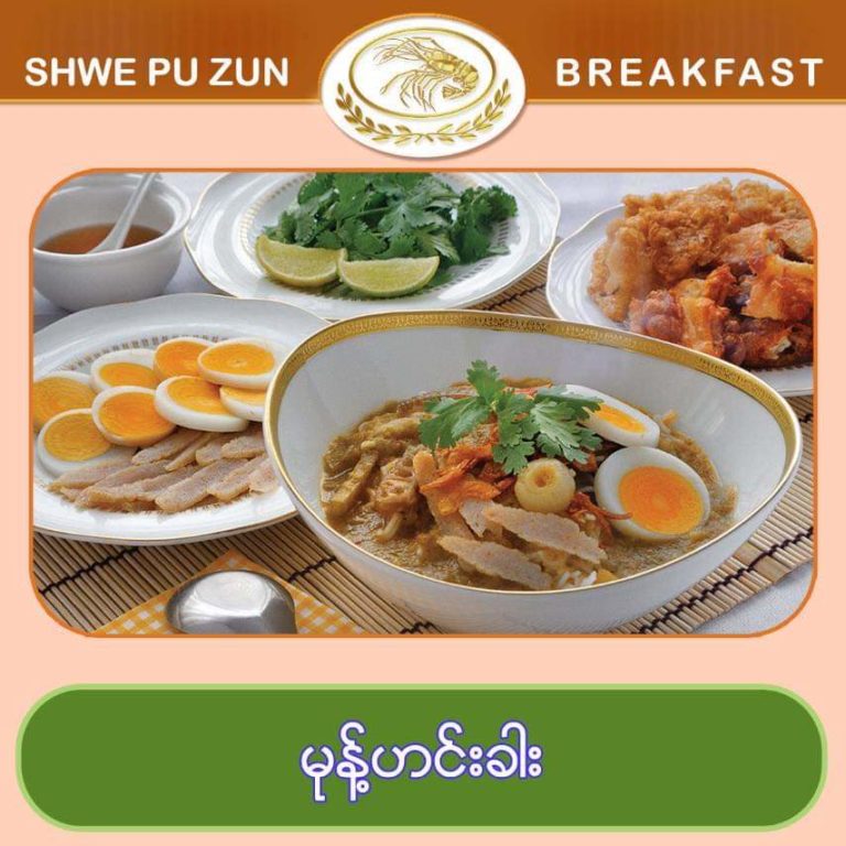 10 best breakfast spots in Yangon for early birds - MYANMORE