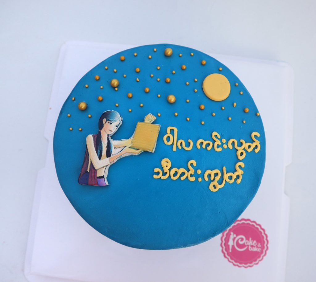 7 bakeries for fancy Thadingyut gifts - MYANMORE