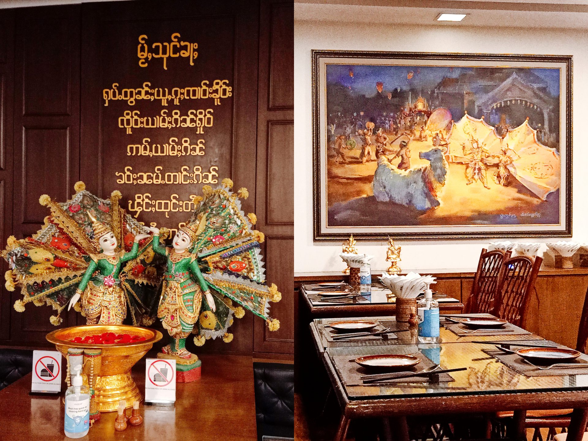 Exploring the premium Shan cuisines : Shan Yoe Yar restaurant