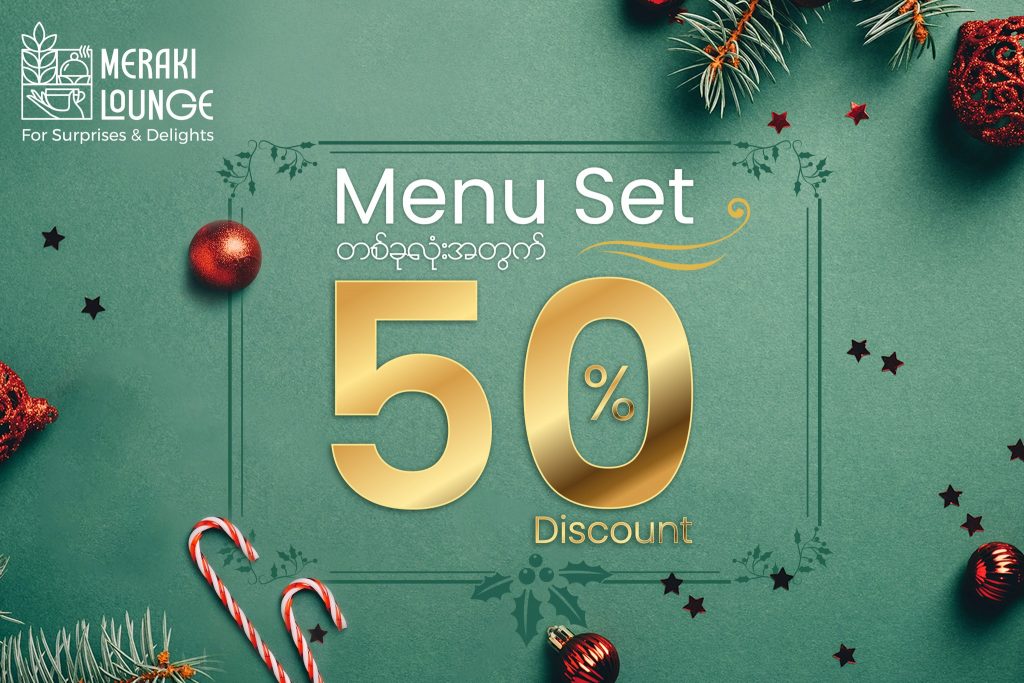 A Fabulous Dining Deal at Meraki Lounge - MYANMORE