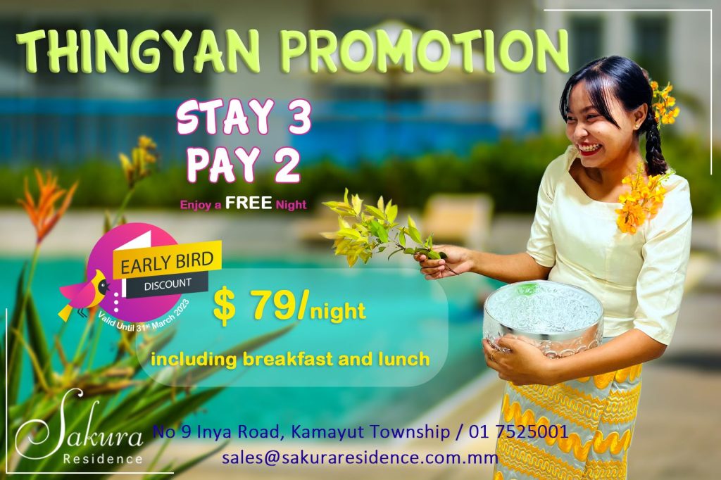 Thingyan Special Staycations with a cool splash - MYANMORE