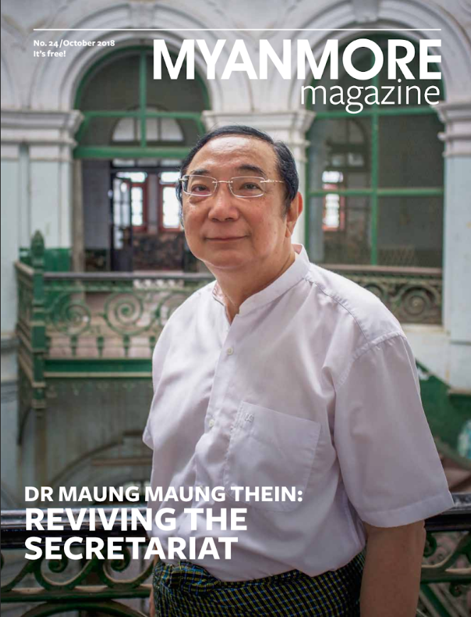 #24 MYANMORE Magazine - MYANMORE