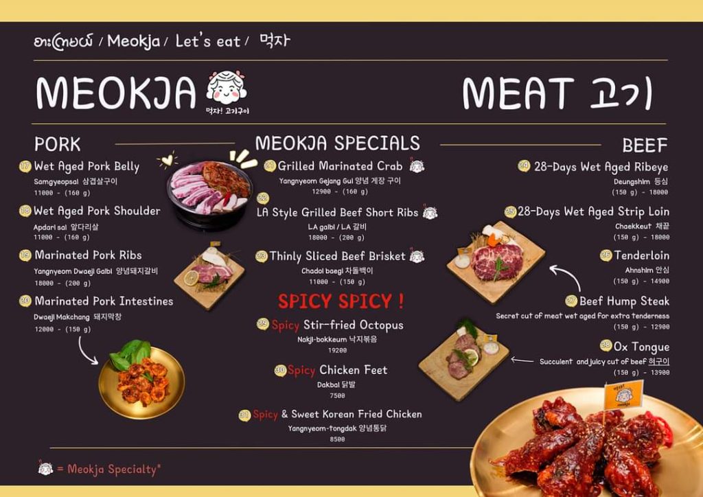 Meokja: Your K-Drama BBQ fantasy made real - MYANMORE