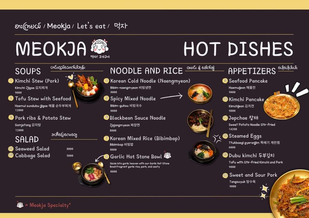 Meokja: Your K-Drama BBQ fantasy made real - MYANMORE