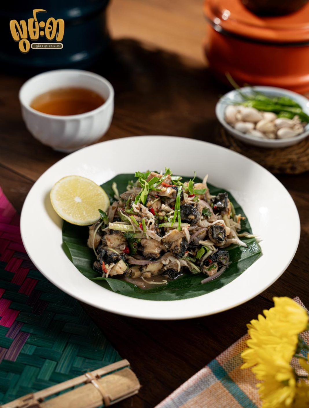 Taste Anyar: Discover Myanmar's traditional delicacies - MYANMORE