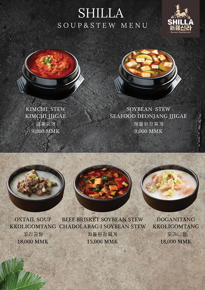 Shilla Korean Restaurant: A taste of Korea in the heart of Yangon ...