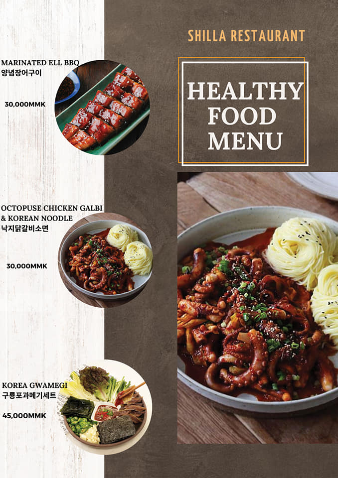 Shilla Korean Restaurant: A taste of Korea in the heart of Yangon ...