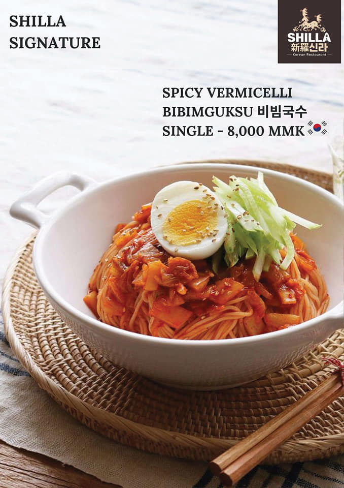 Shilla Korean Restaurant: A taste of Korea in the heart of Yangon ...