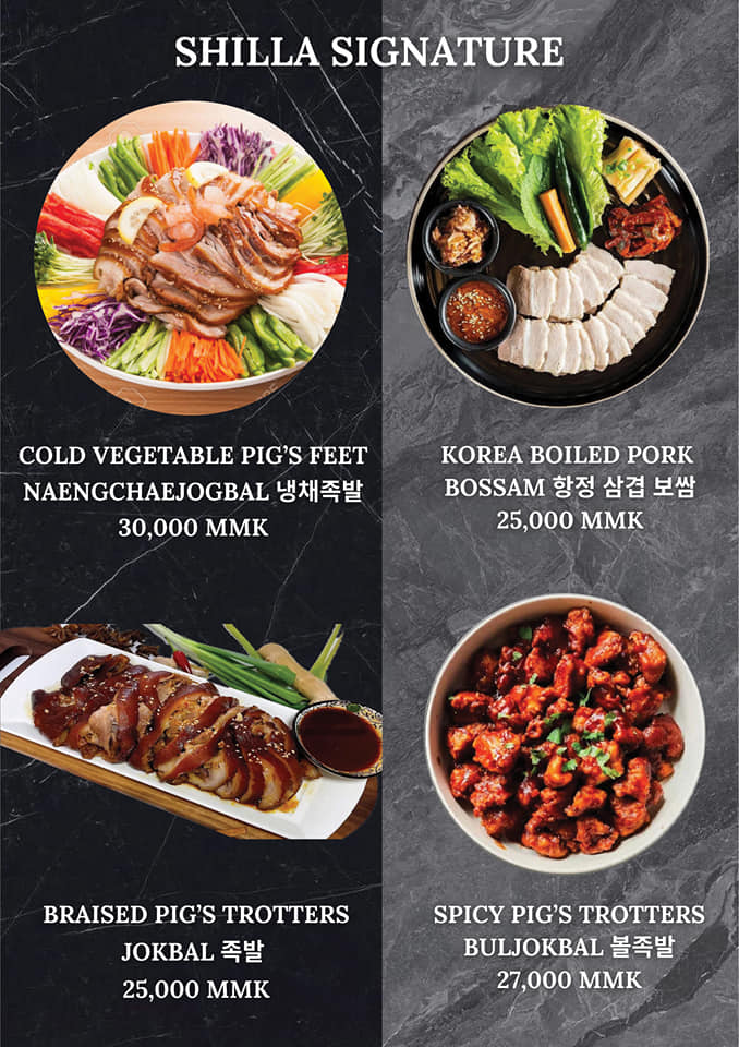 Shilla Korean Restaurant: A taste of Korea in the heart of Yangon ...