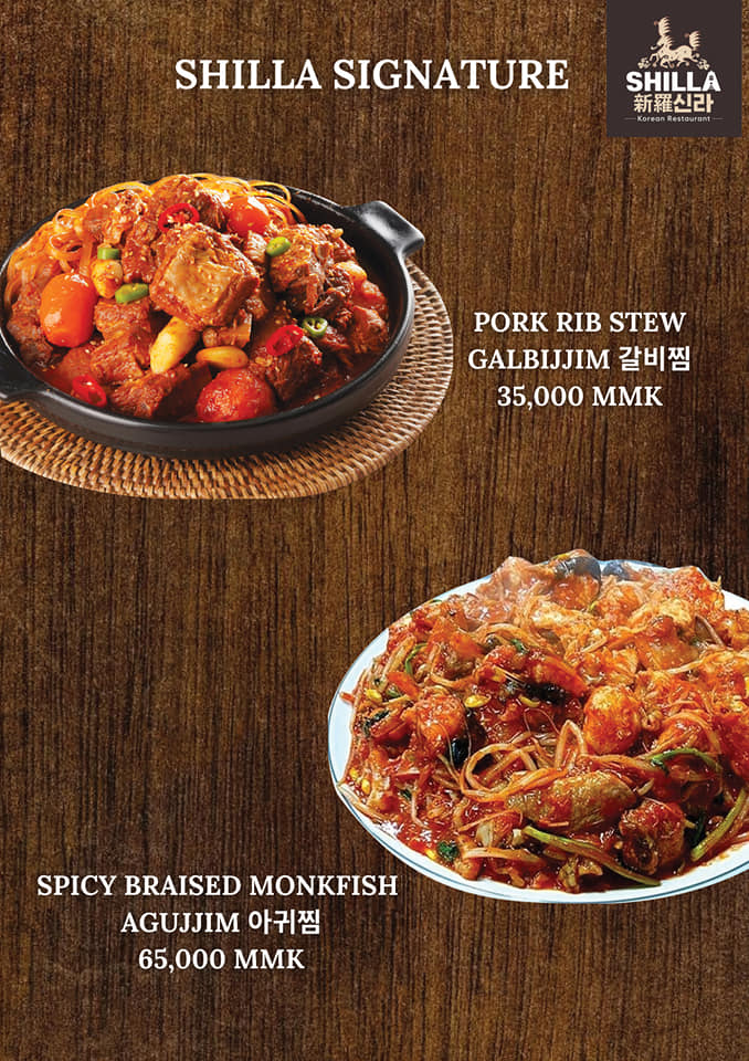 Shilla Korean Restaurant: A taste of Korea in the heart of Yangon ...