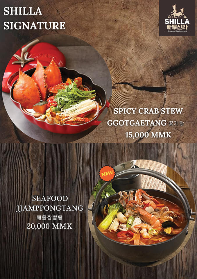 Shilla Korean Restaurant: A taste of Korea in the heart of Yangon ...