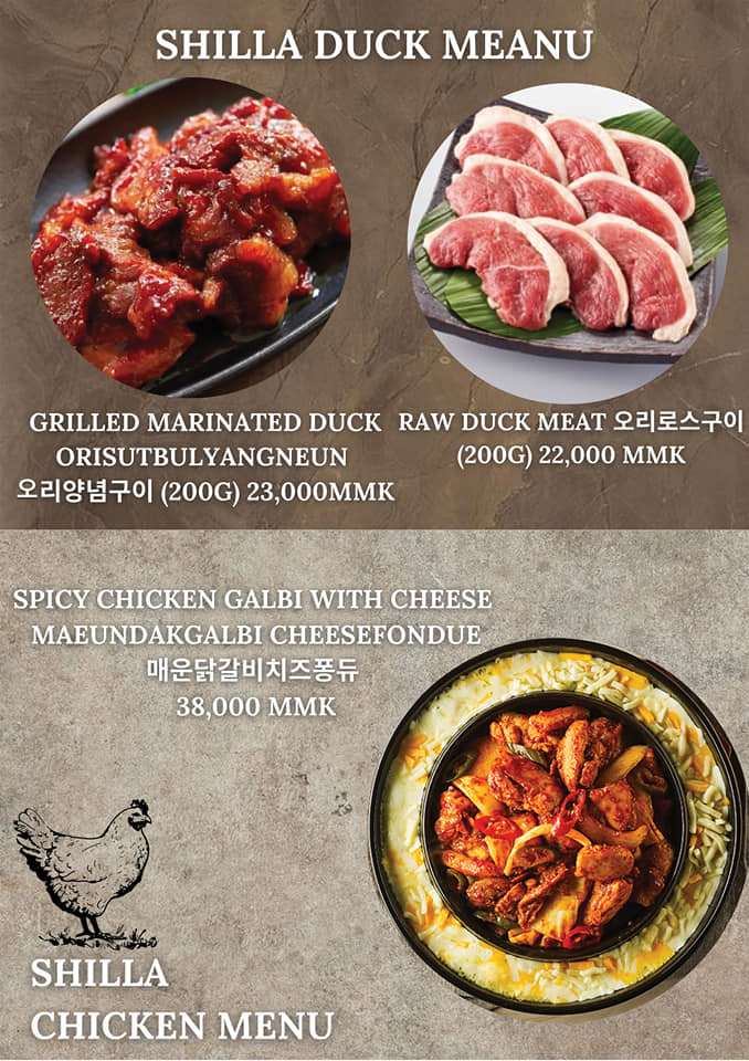 Shilla Korean Restaurant: A taste of Korea in the heart of Yangon ...