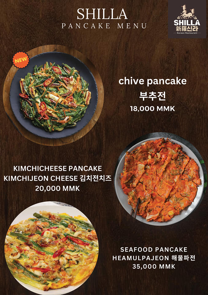 Shilla Korean Restaurant: A taste of Korea in the heart of Yangon ...