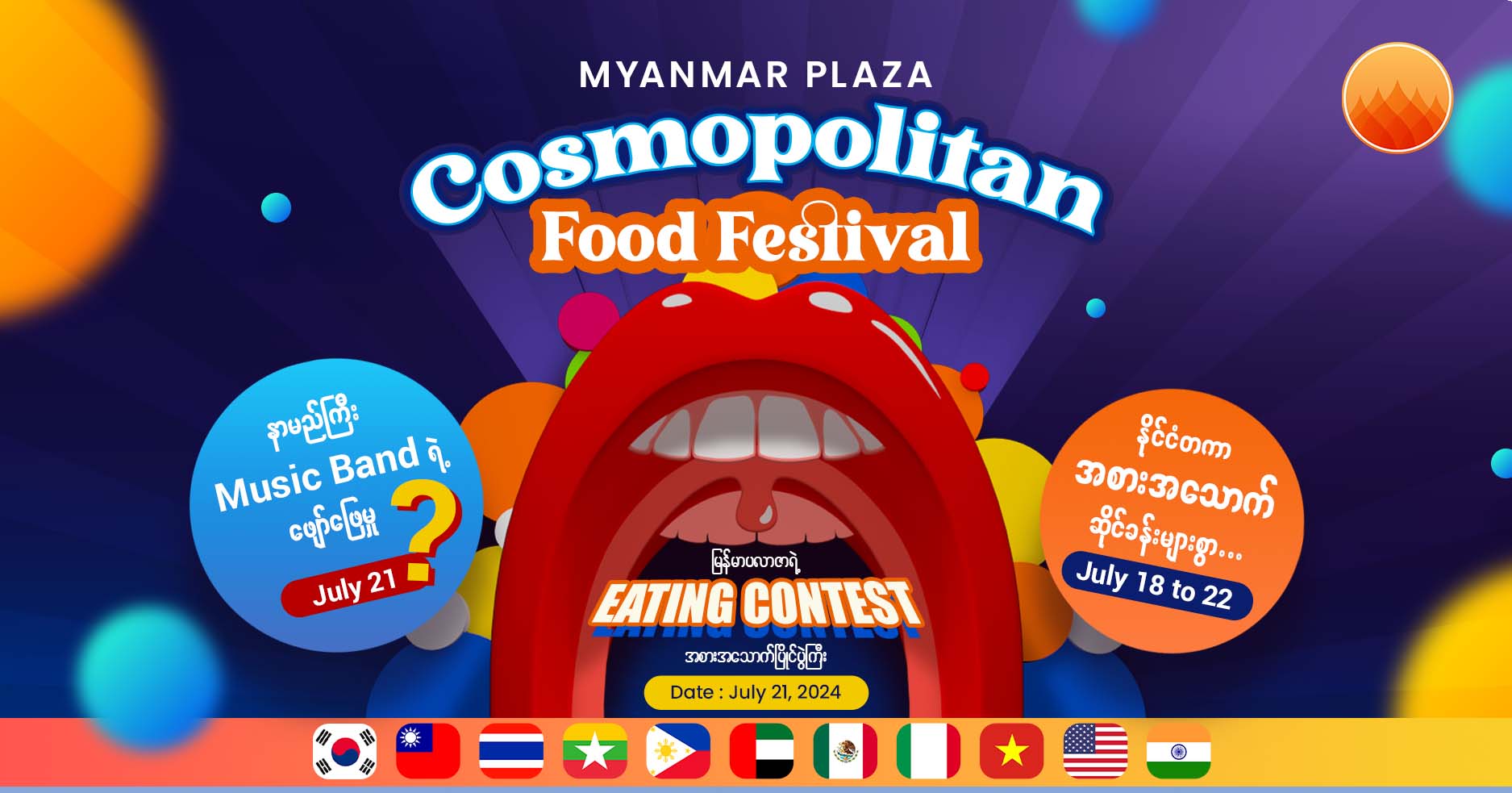 Global flavours await at the Cosmopolitan Food Fair - MYANMORE
