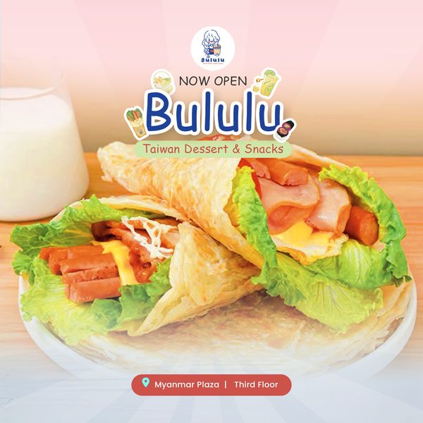 Bululu: A new twist on snack bars - MYANMORE